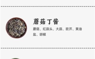 炖牛排放什么调料最好吃_炖牛排调料配方