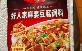 麻婆豆腐调料哪个牌子好吃_正宗川味怎么选