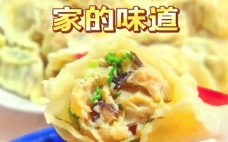 鱼馅饺子怎么调才好吃_鱼肉饺子馅的调制技巧