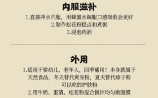 松花粉的价格_多少钱一斤