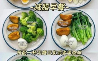 粗粮减肥食谱有哪些_粗粮怎么吃最减肥