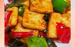 家常豆腐怎么做好吃_家常炒菜豆腐做法大全