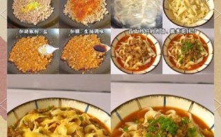 刀削面卤子怎么做_刀削面卤子有哪些经典口味
