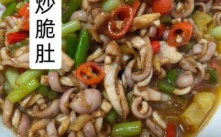 炒猪肚怎么做才脆_炒猪肚去腥用哪几种料