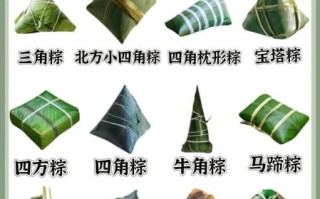 包粽子的方法与步骤_新手第一次包粽子怎么包