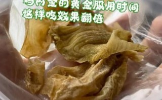 鸡内金怎么吃_鸡内金一天吃多少克
