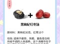 红枣怎么吃最补血_红枣的功效与作用禁忌