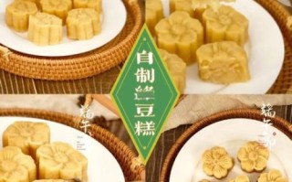 绿豆糕怎么做_绿豆糕制作常见问题