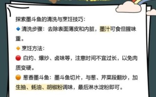 墨斗鱼怎么养_墨斗鱼吃什么长得快