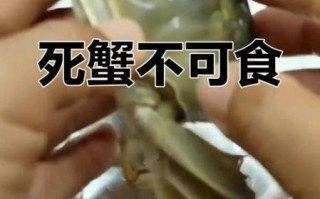 阳澄湖大闸蟹死了能吃吗_死了多久不能吃