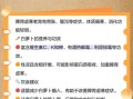 什么人不能吃白萝卜_白萝卜禁忌人群