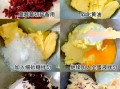 蔓越莓饼干怎么做_蔓越莓饼干配方比例