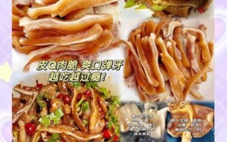 猪耳朵怎么卤_卤猪耳朵的做法步骤