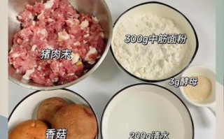 香菇酱肉包怎么调馅好吃_香菇酱肉包调馅窍门