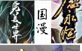 修真归来后我火了_修真归来后为什么突然爆红