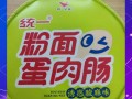 统一方便面哪个口味最好吃_统一方便面价格表