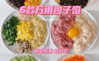 包子馅料有哪些_包子馅料大全