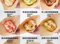 麻糍果怎么做_麻糍果热量高吗