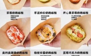 麻糍果怎么做_麻糍果热量高吗