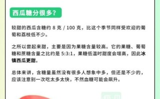 西瓜减肥能吃吗_西瓜热量高吗