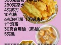 油条的做法家常做法_油条怎么做好吃又蓬松