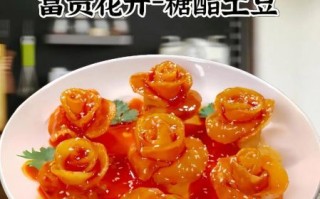 花开富贵菜怎么做_花开富贵菜的做法大全