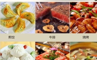 电烧烤锅菜谱大全_新手怎么用电烧烤锅做烧烤