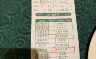 金汉斯南美烤肉自助餐厅怎么样_人均多少钱