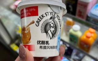 优酪乳和酸奶的区别_哪个更好