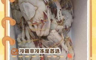螃蟹怎么冷冻保存新鲜_活蟹冷冻前要不要清洗