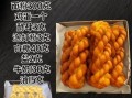 麻花怎么炸才蓬松_麻花软不软关键在哪