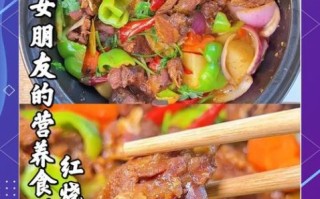 熟羊肉怎么做好吃又简单_熟羊肉的家常做法