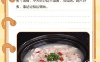 儿童吃猪脑汤的做法_猪脑汤怎么做给小孩喝