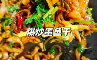 墨鱼怎么烧比较嫩_墨鱼焯水还是直接炒