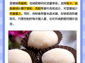 雪媚娘热量高吗_减肥能吃雪媚娘吗