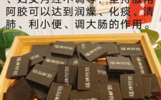 女人长期吃阿胶的好处_阿胶对女性的功效与作用