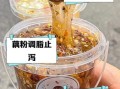 藕粉有减肥的作用吗_藕粉减肥正确吃法
