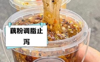 藕粉有减肥的作用吗_藕粉减肥正确吃法
