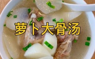 排骨炖白萝卜怎么做_排骨炖白萝卜的做法窍门