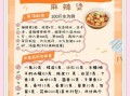 麻辣烫小料怎么调好吃_麻辣烫小料配方大全