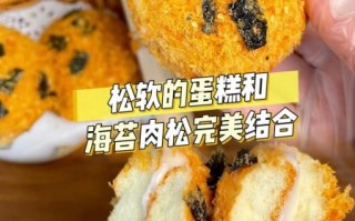 海苔怎么做好吃_海苔做法视频教程