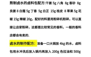 路边摊鸡蛋灌饼怎么做_鸡蛋灌饼酱料配方