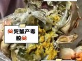 螃蟹死了多久不能吃_死了的螃蟹多久有毒
