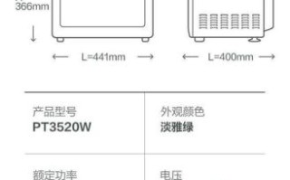美的电烤箱多少钱一台_家用型号怎么选