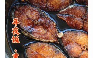 熏鲅鱼的家常做法_熏鲅鱼怎么做好吃