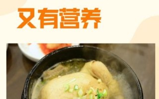 土鸡汤怎么炖好喝又营养_土鸡汤的家常做法