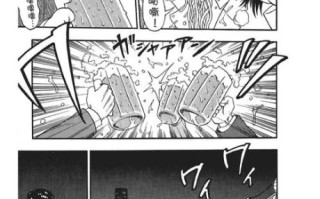 美食的俘虏漫画下拉式漫画哪里看_美食的俘虏漫画下拉式漫画全集资源