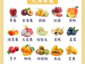 现在应季水果有哪些_如何挑选最新鲜的应季水果