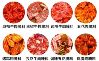 烧烤羊肉怎么腌制_烧烤羊肉配方大全