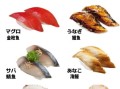 日本寿司种类大全_寿司名称有哪些